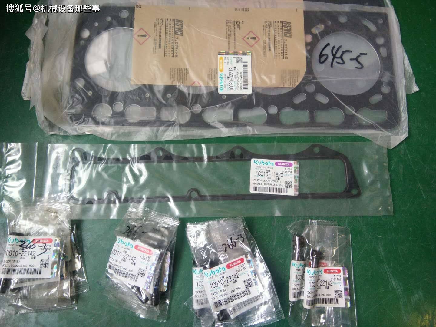 久保田D1105-ES07发动机总成怎样才能防止高温？_搜狐汽车_搜狐网