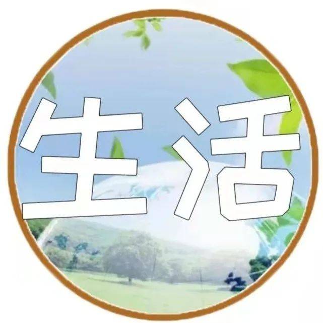 和对的人在一起养生来源一个人