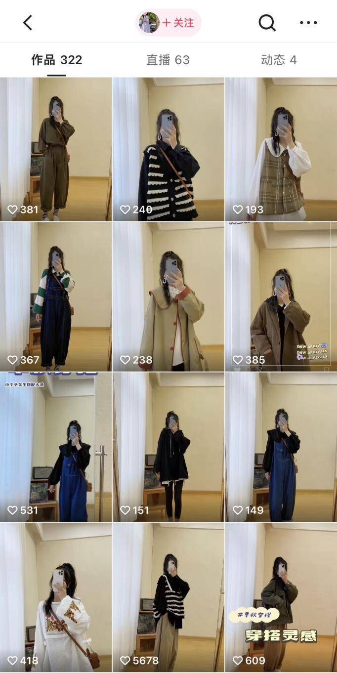 常熟产业带头部商家转战快手，冷启动次月GMV突破200万_许总_羊仔_直播