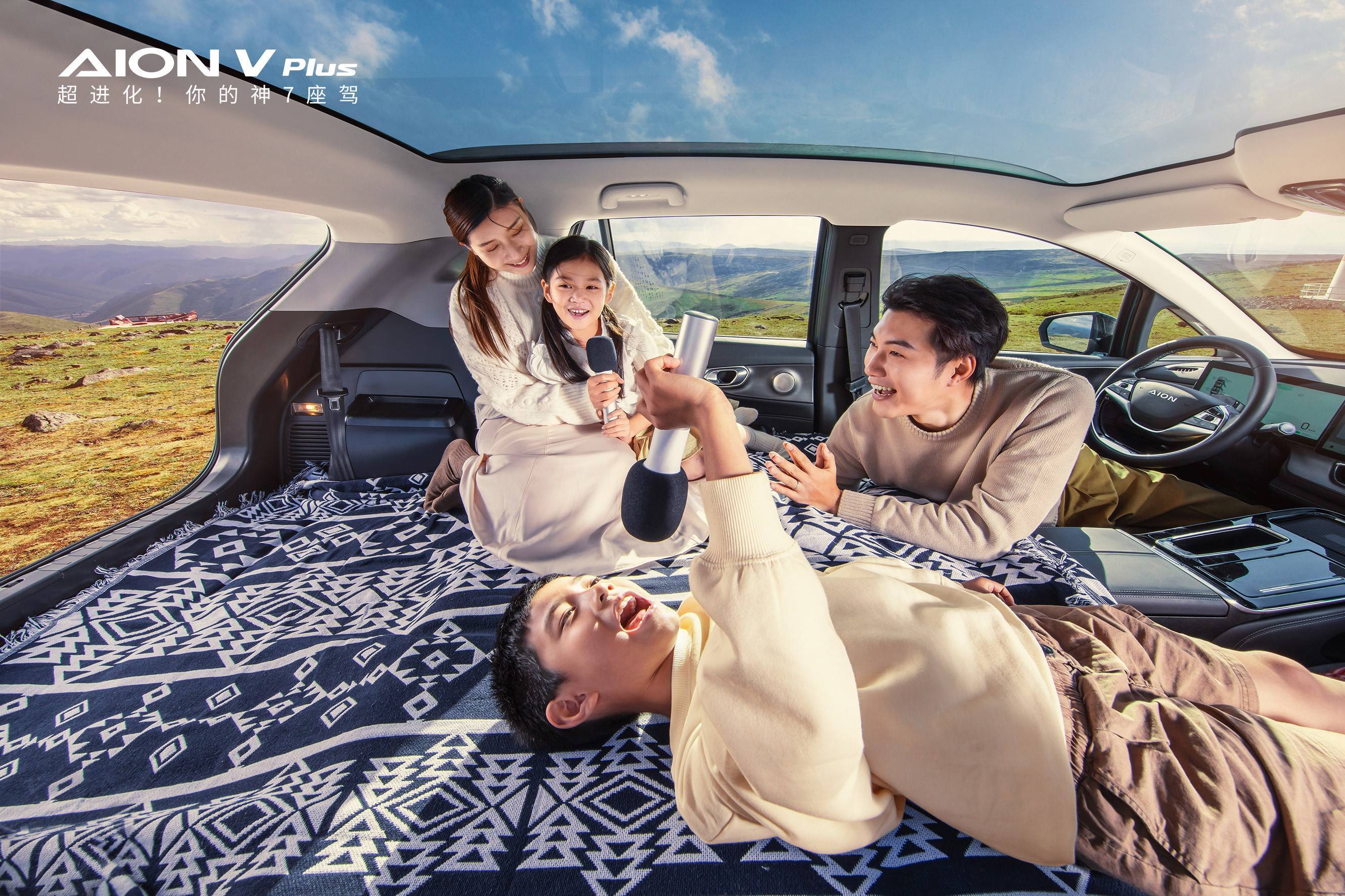 20万级智能纯电7座 2023款AION V Plus上市_搜狐汽车_搜狐网