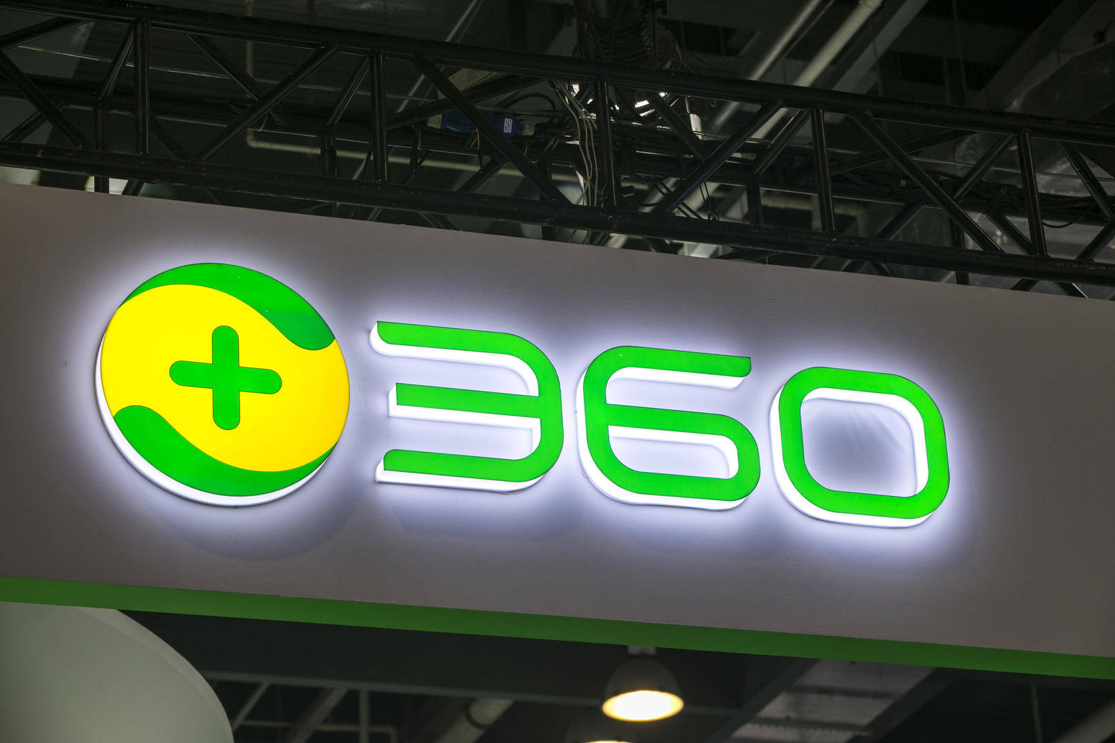 回归A股后首次报亏，三六零3个月亏掉6亿元_亏损_公司_同比减少