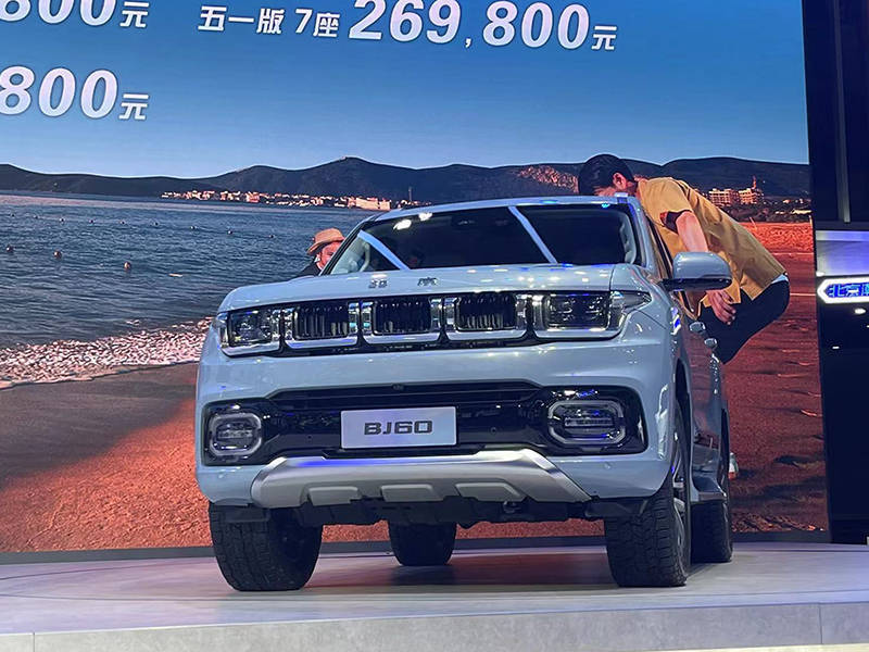 2022成都车展：北京BJ60预售价23.98万起_搜狐汽车_搜狐网