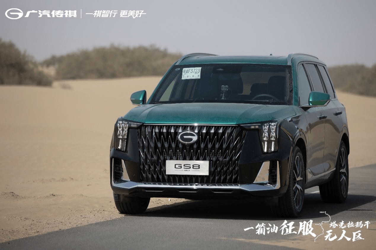 新一代M8豪华MPV正式亮相成都车展_搜狐汽车_搜狐网