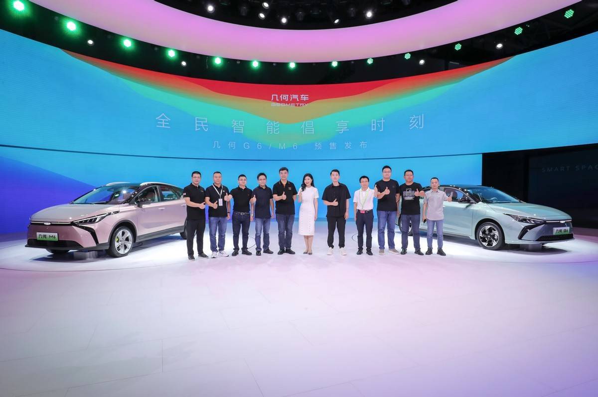 几何G6/M6强势出击大众化智能电动车市场 预售价15.28万元起_搜狐汽车_搜狐网