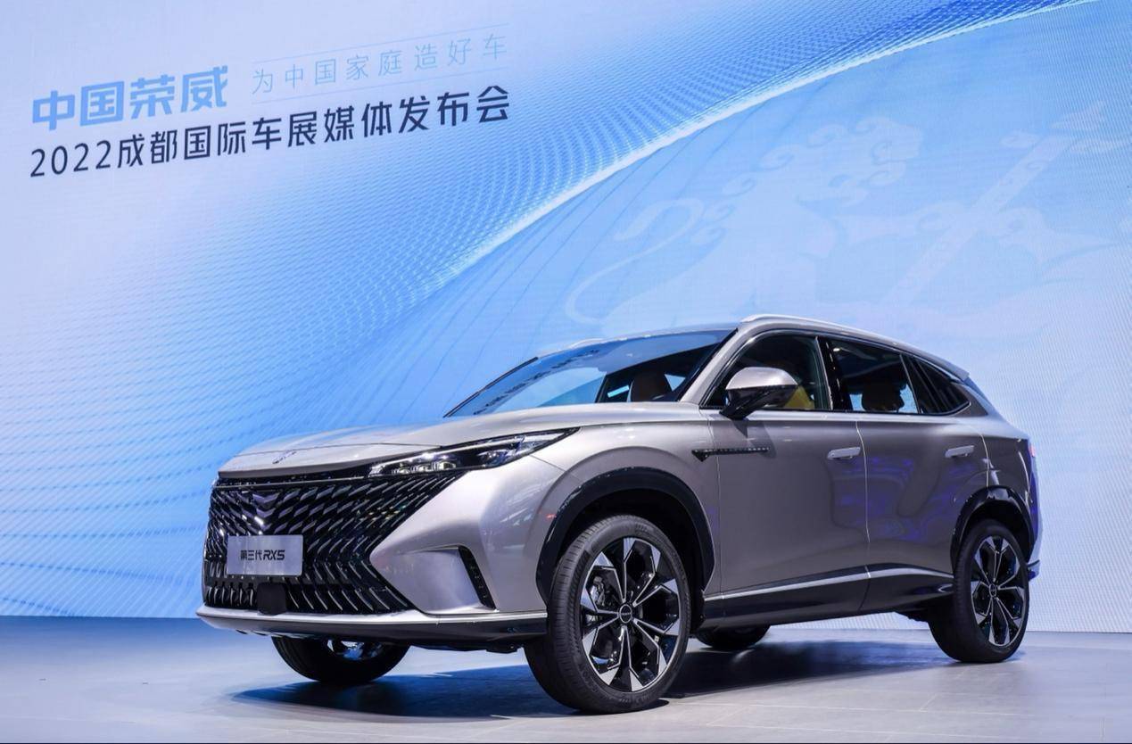 2022成都车展：荣威全新中大型SUV RX9亮相_搜狐汽车_搜狐网