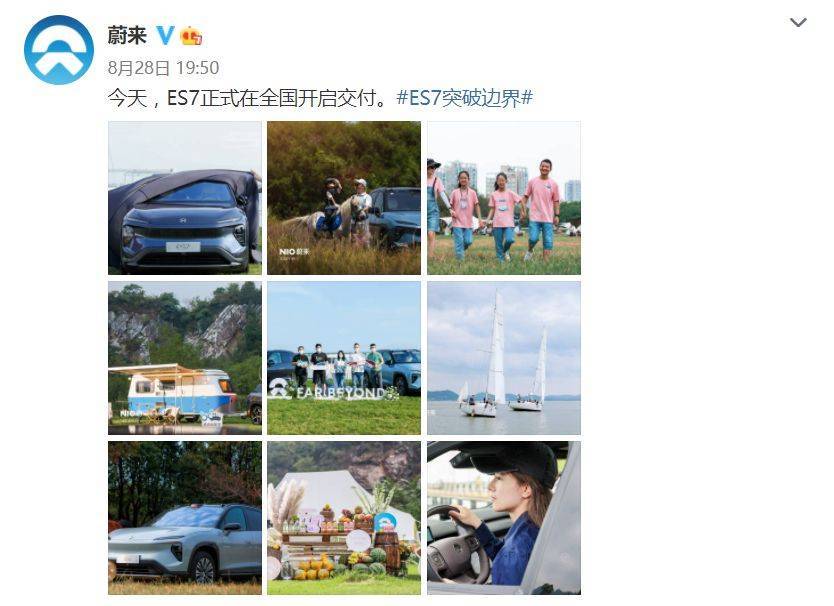 对标国产宝马X5！蔚来第四款SUV车型ES7交付：全系3.9秒破百_搜狐汽车_搜狐网