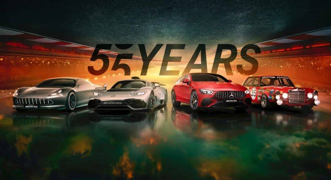 铭刻55载“非凡驾驭”3款梅赛德斯-AMG 55周年纪念版车型燃情上市_搜狐汽车_搜狐网