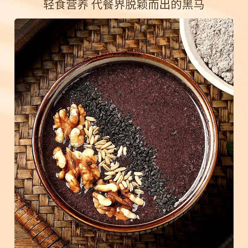 每天一杯黑芝麻核桃粉，营养又好喝！香浓细腻，营养美味_头发_女性_压力