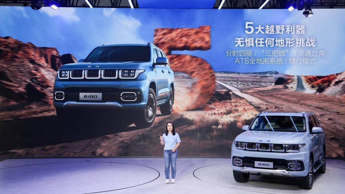 北京BJ60配置对标豪车，动力傲视2.0T，哈弗H9慌不慌_搜狐汽车_搜狐网