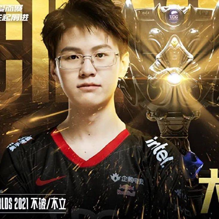 这就是M姓辅助的含金量，LPL出征S12四队辅助均为M字头_Mark_Missing_Meiko