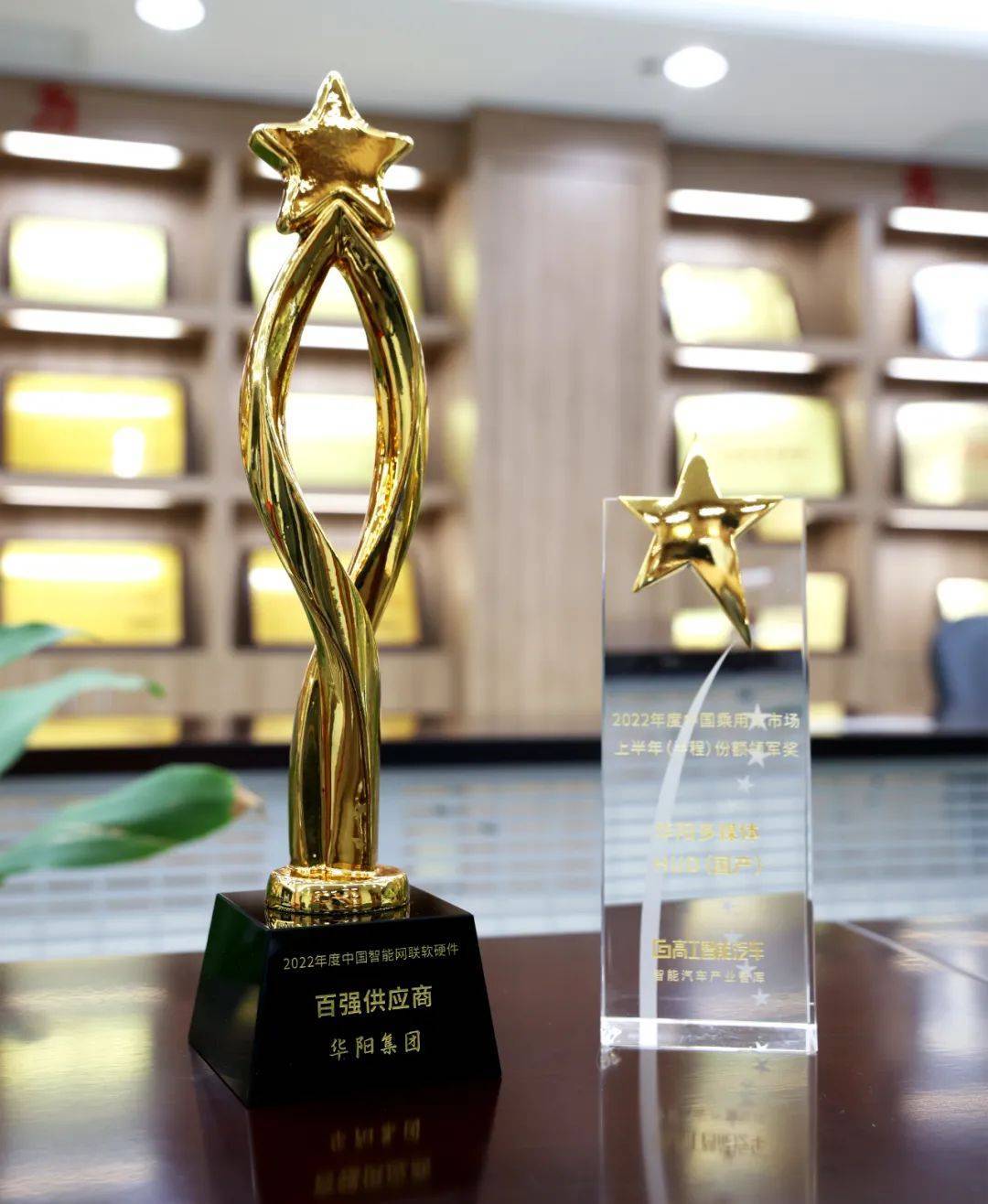 恭喜 | ADAYO华阳荣获2022年度高工智能汽车市场峰会两项大奖_搜狐汽车_搜狐网