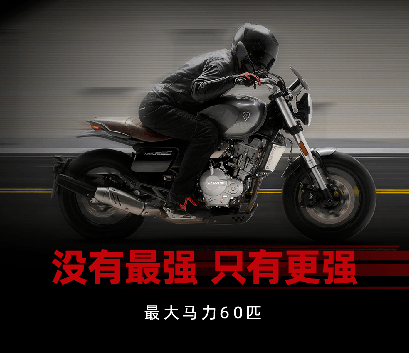 36800元起！性能复古RE560来袭_搜狐汽车_搜狐网