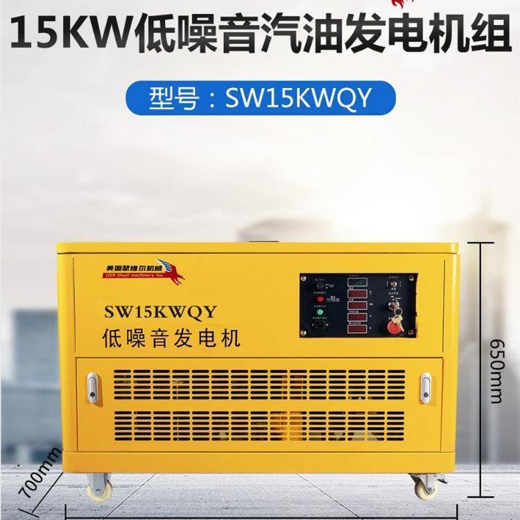 15kw汽油发电机组 单相电压220V 电动_搜狐汽车_搜狐网