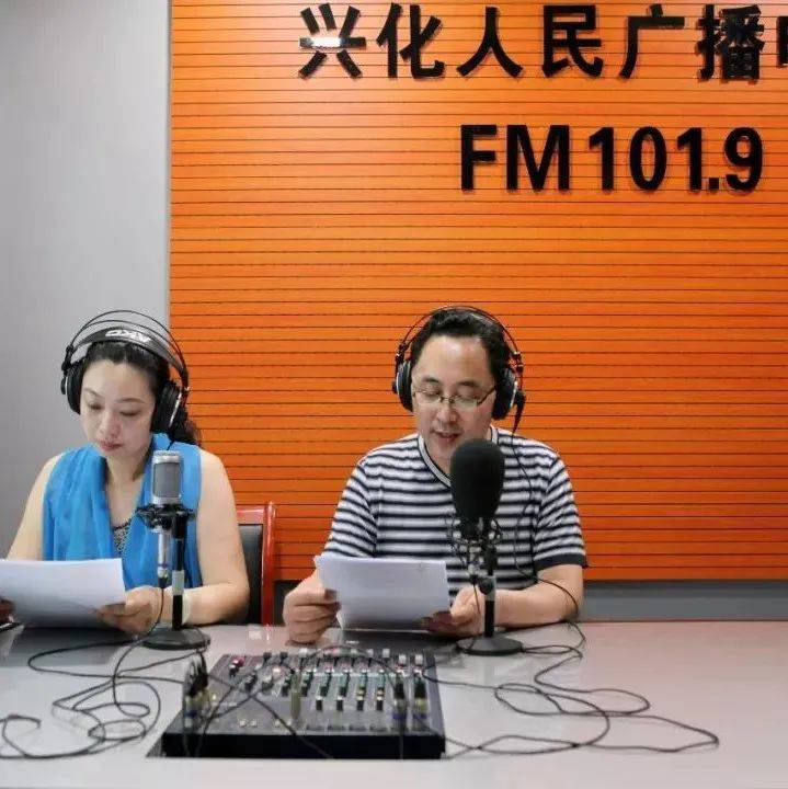 预告 | FM101.9：市现代农业发展服务中心专家葛玉林走进《三农在线》_相关_兴化_文章