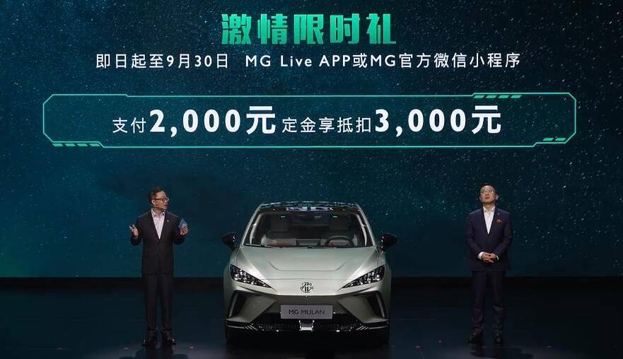 MG MULAN正式上市，售12.98万起，买大众ID.3还是买它？_搜狐汽车_搜狐网