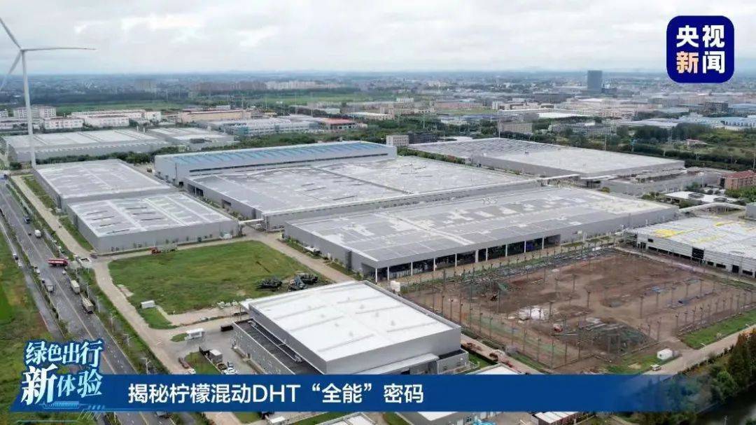 解密柠檬混动DHT：顶级工艺赋能，快、顺、静、省直击用户爽点_搜狐汽车_搜狐网