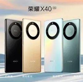 【行业新闻】维信诺主供AMOLED曲屏！荣耀X40正式发布：1499元起_支持_Turbo_屏幕