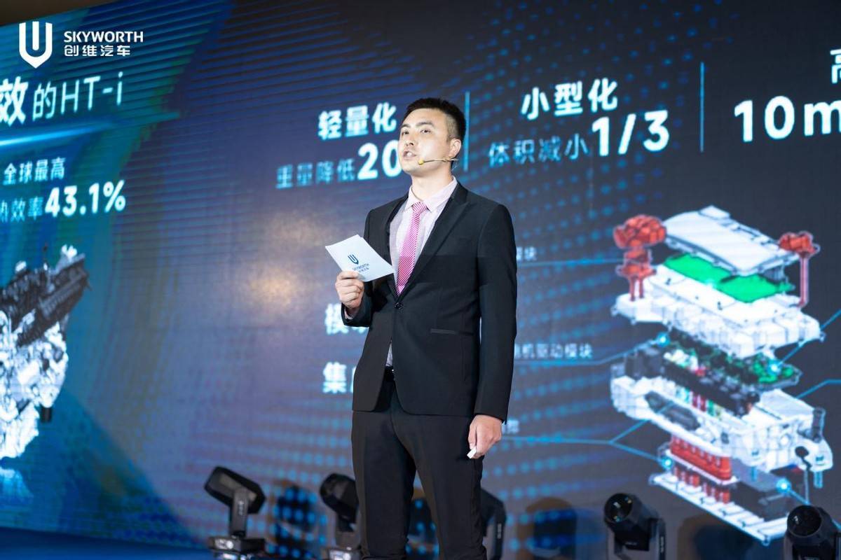 创维HT-i超强混动SUV正式上市 续航1267公里售价14.68万元起_搜狐汽车_搜狐网