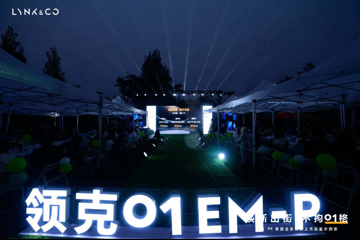 这才是新潮电混车该有的样子：领克01家族全系焕新登场！_搜狐汽车_搜狐网