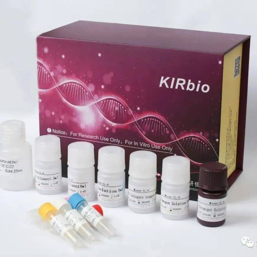6折，近1000种指标检测试剂盒（植物、农残、昆虫），可代测_KIRbio_优惠_信息