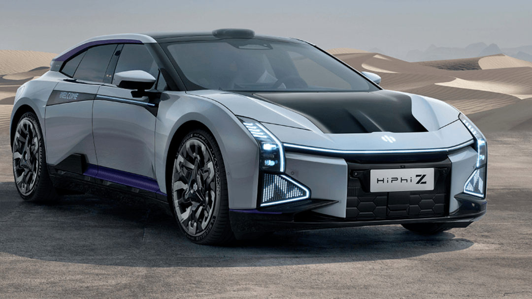高合HiPhi Z将于10月1日开启预购，售价61万元起_搜狐汽车_搜狐网