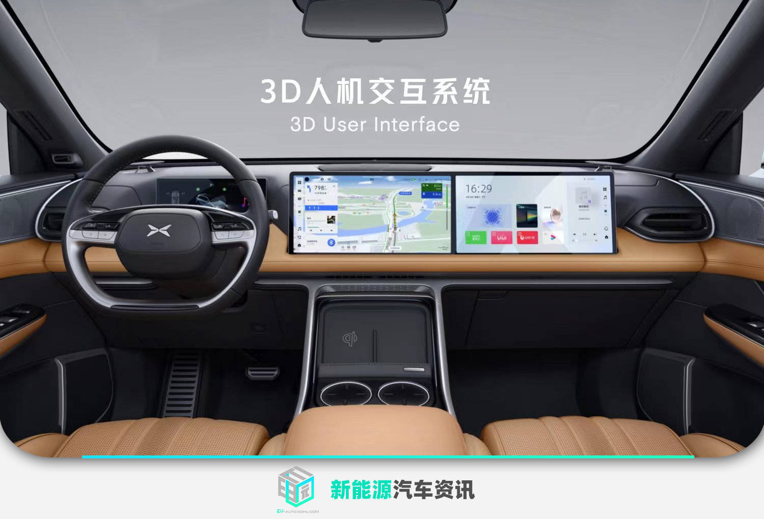 官方指导价30.99-46.99万元 小鹏G9正式上市_搜狐汽车_搜狐网