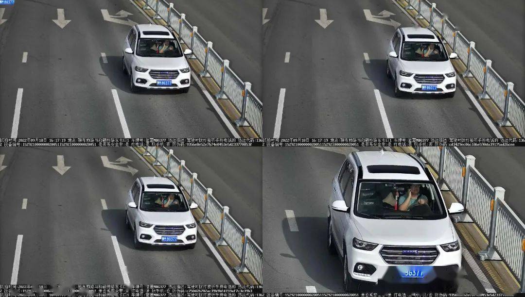 分心驾驶！开车接打电话高清曝光《第188期》_搜狐汽车_搜狐网