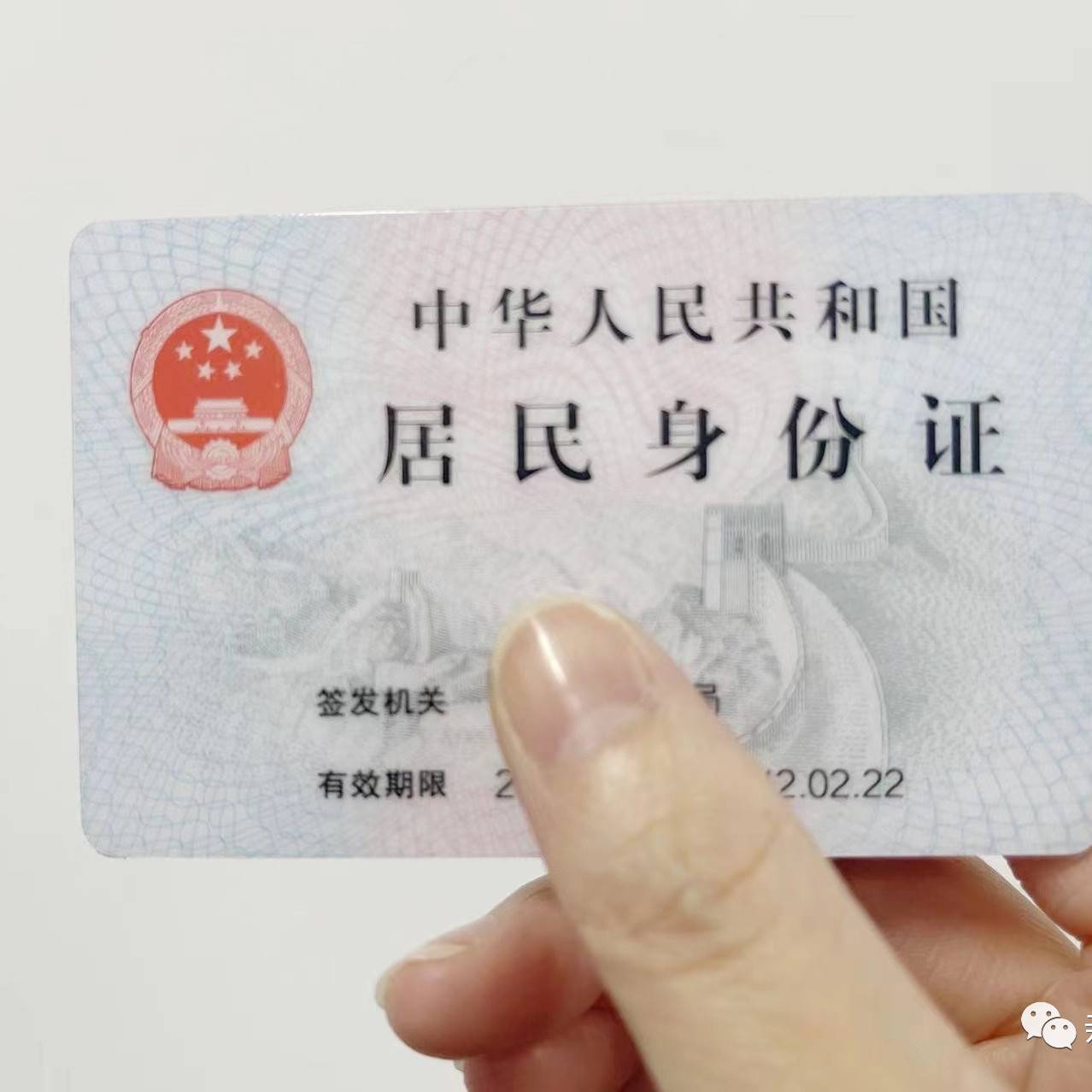 便捷！黑龙江省实现居民身份证业务“跨所通办”_省公安厅_方便群众_全省