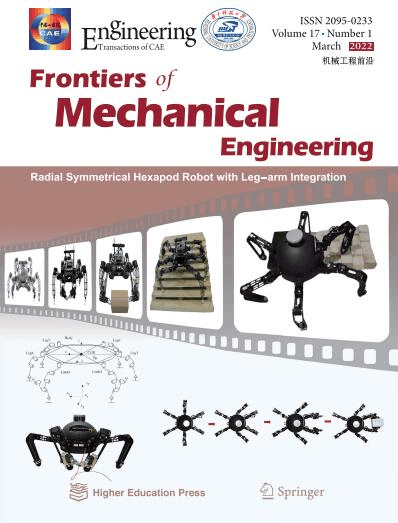 院士主编，JCR Q2，中科院1区，一审平均63天的国产机械工程前沿期刊_of_制造_科学技术