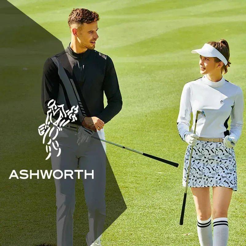 ASHWORTH丨专业加持，果岭见_中大国际_专业