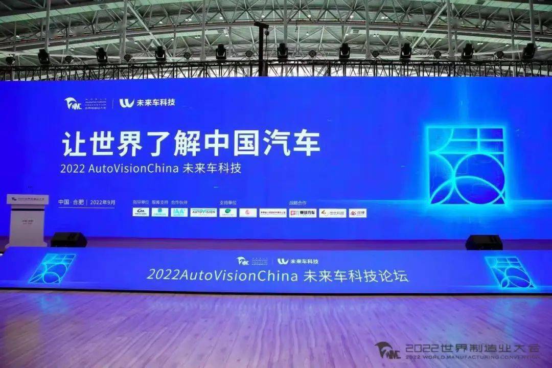 江汽集团荣膺“汽车界奥斯卡”AutoVision China银奖_搜狐汽车_搜狐网