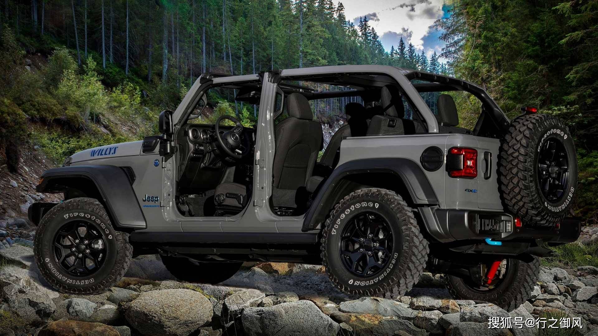 混动之路：2023年吉普牧马人Willys 4xe_搜狐汽车_搜狐网
