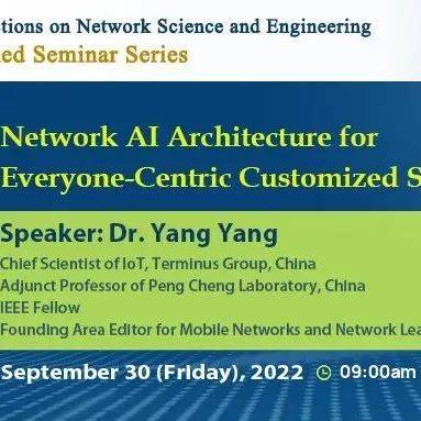 IEEE TNSE杰出讲座系列 | 杨旸博士：保证用户使用体验并支持定制的网络AI框架_科技_Fellow_and