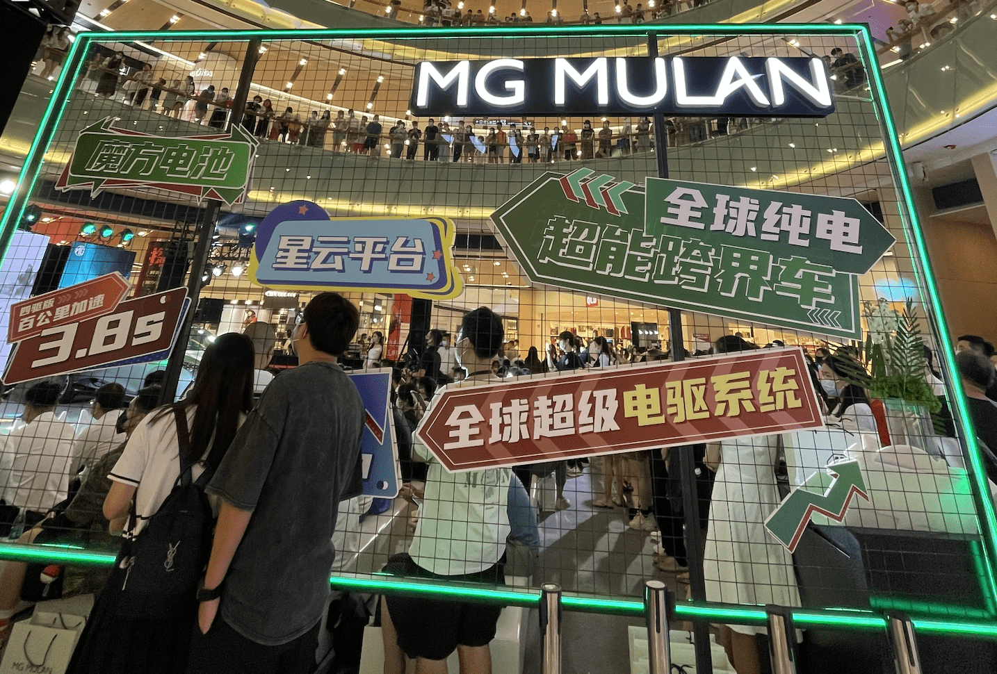 12.98万元起售，MG MULAN华南区域上市_上汽_名爵_系统