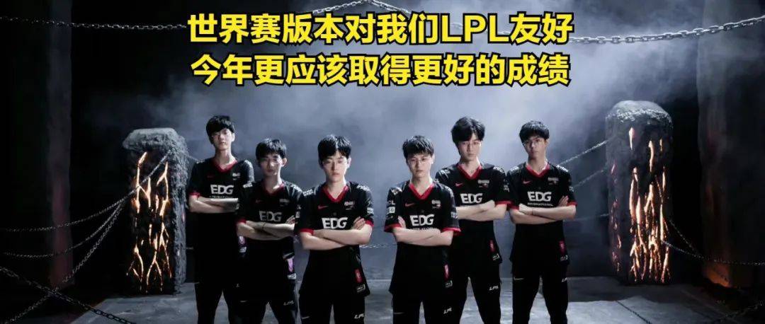 Doinb：其实LPL新人越来越少了，我觉得最主要因素就是舆论压力太大_比赛_选手_职业