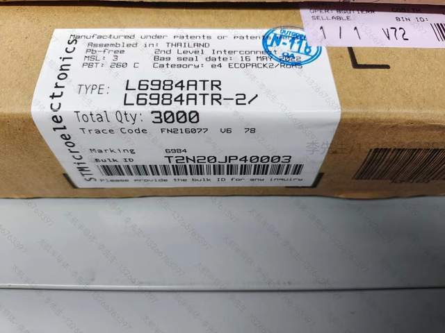 L6984ATR/英飞凌/现货库存/开关稳压器/太航半导体_电压可调_输出_电流