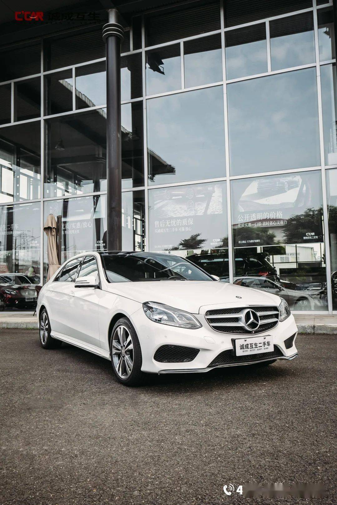 (最新到店)划算！高性价比的豪华C级车推荐，20万出头买奔驰E！【奔驰E级 改款 E260L 运动时尚型】_搜狐汽车_搜狐网