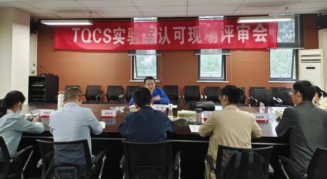 顺利通过CNAS认可扩项！冯光德实验室检测能力再度提升_国家_评审组_体系