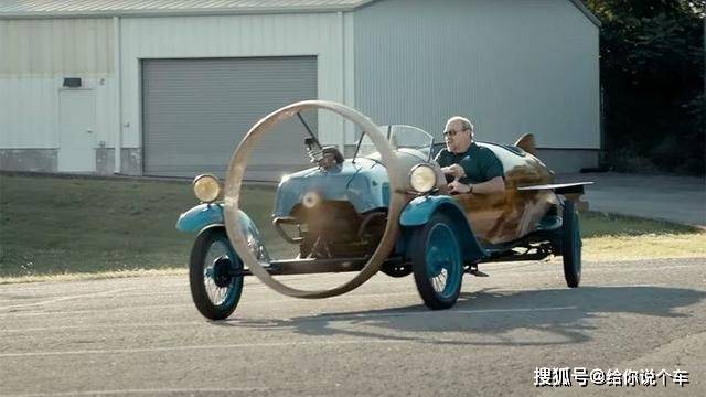 这才是真正的飞天汽车！1932年的Helicron，一辆带螺旋桨的汽车_搜狐汽车_搜狐网