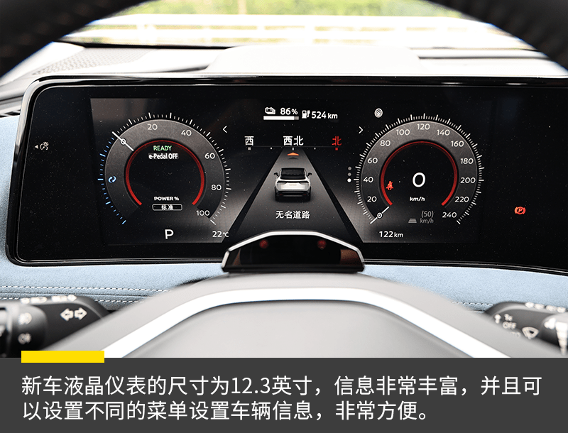 CLTC最高续航623公里！东风日产ARIYA正式上市_搜狐汽车_搜狐网