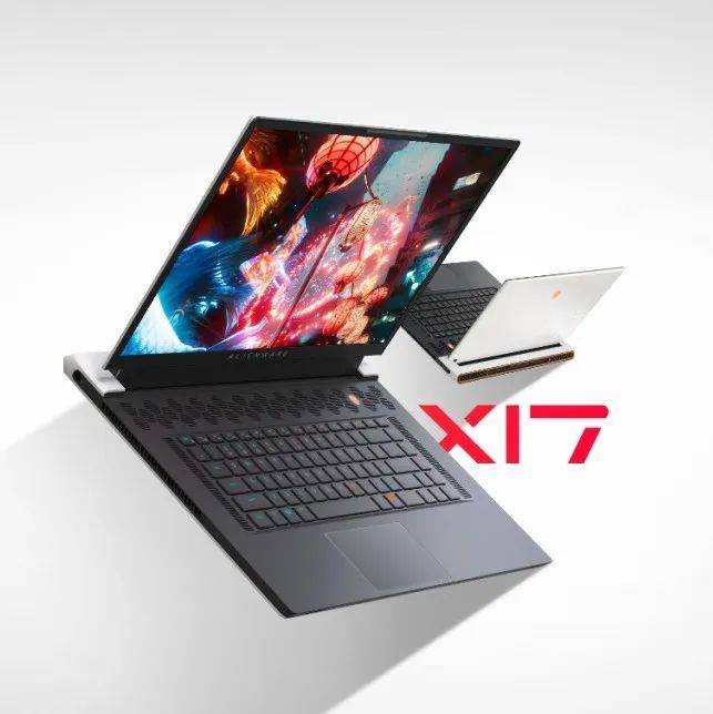 ALIENWARE | 国庆特惠来袭，x17全新旗舰版限量上市！_世界_特权_海洋