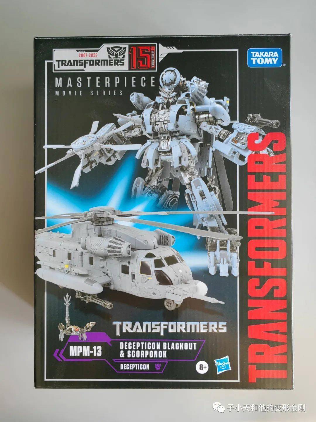 【评玩具】子小天:甜菜测评《变形金刚 MPM13眩晕，绝对是MPM系列中最优秀的作品之一。你们想看的来了！》_形态_电影_蝎子