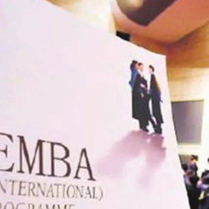 MBA、MPA与MEM如何选择？_管理_工程_机构