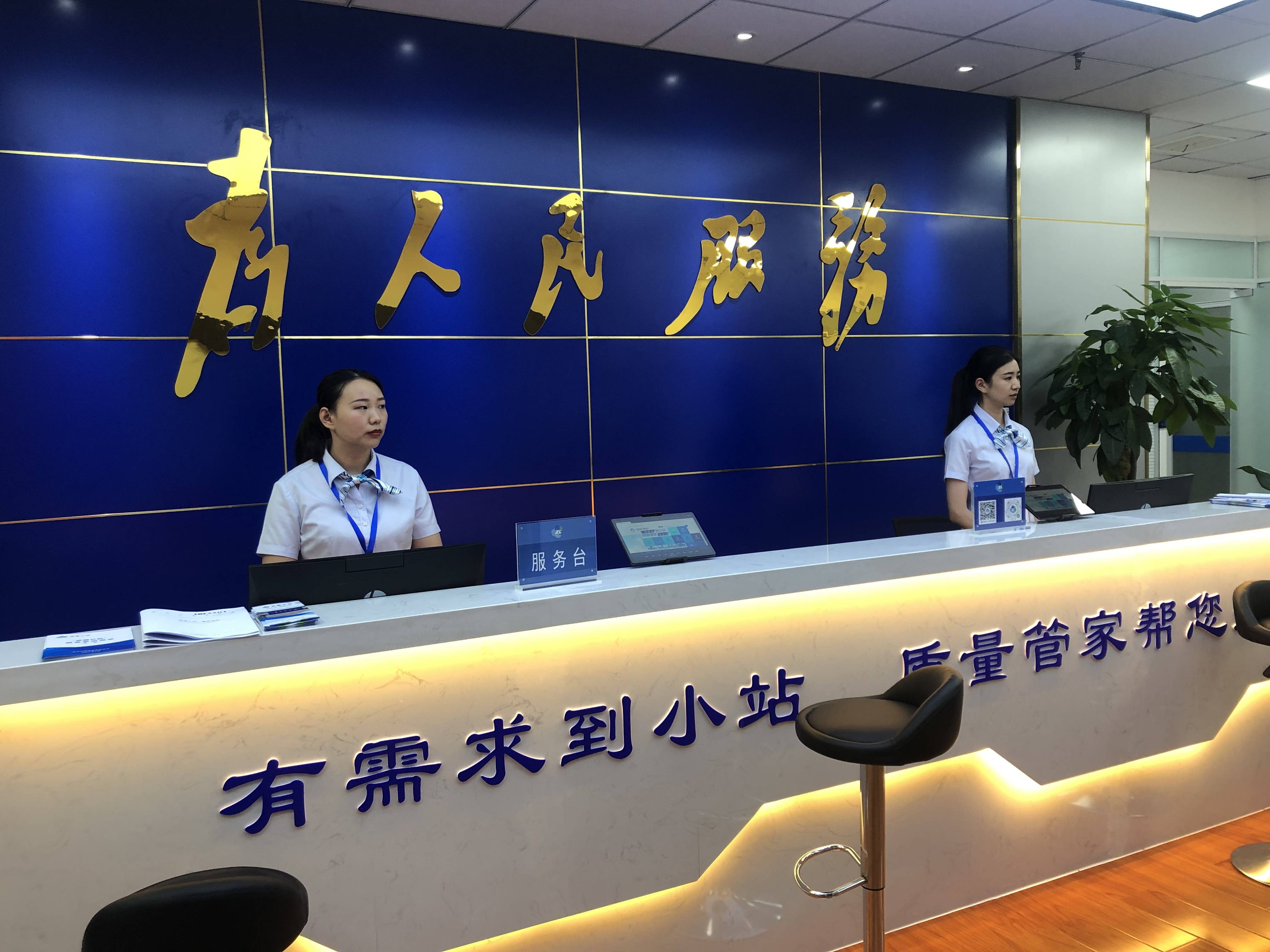 国务院第九次大督查通报表扬一批典型经验做法，南京“质量小站”榜上有名企业服务质量 
