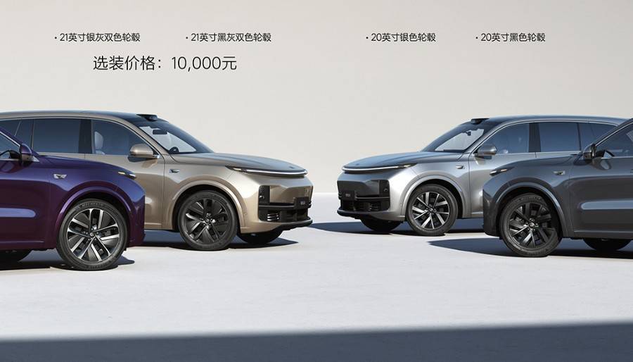 售价33.98万元起，理想L8正式上市，理想L7开启预售_搜狐汽车_搜狐网