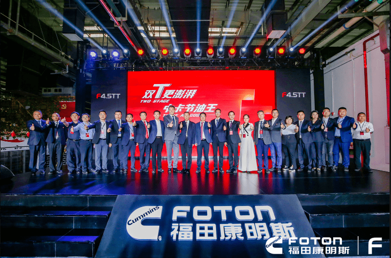 中卡“黄金搭档”福康F4.5TT双级增压产品“芯”动而来_搜狐汽车_搜狐网