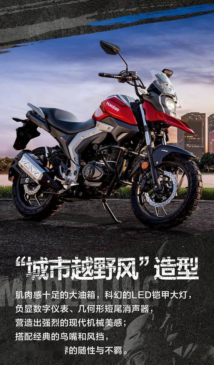 14680元 新世代趣味街车豪爵DL150型格登场_搜狐汽车_搜狐网