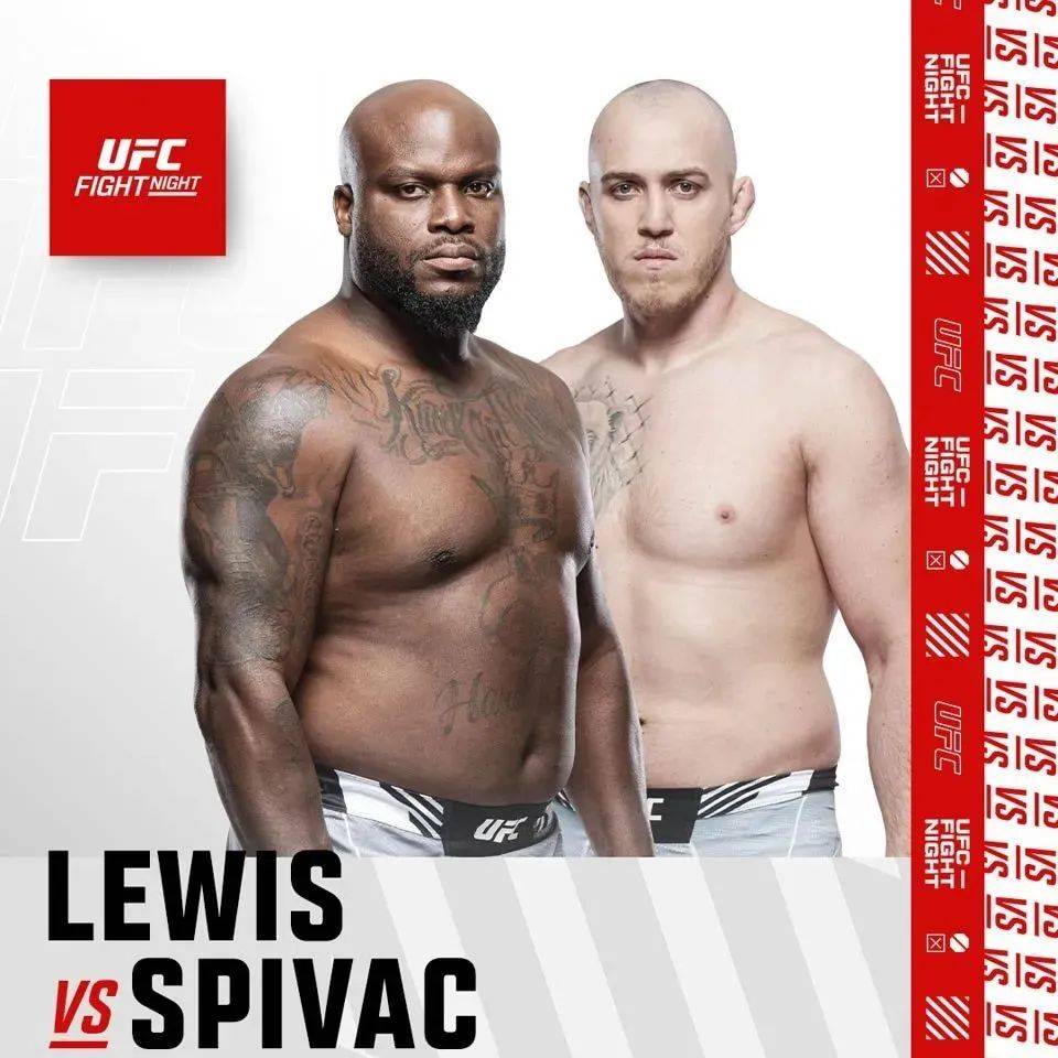 刘易斯vs.斯皮瓦克重量级对决领衔11月20日UFC赛事_玛雅_莫罗兹_新秀