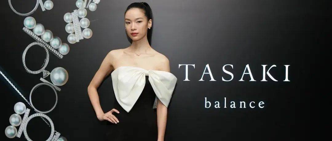 康倩雯｜TASAKI探索之旅balance of the balance_创意_系列_上海市