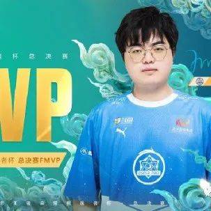 王者荣耀：武汉eStarPro.子阳，从K甲替补中路到史上首个游走位FMVP_选手_赛场_联赛
